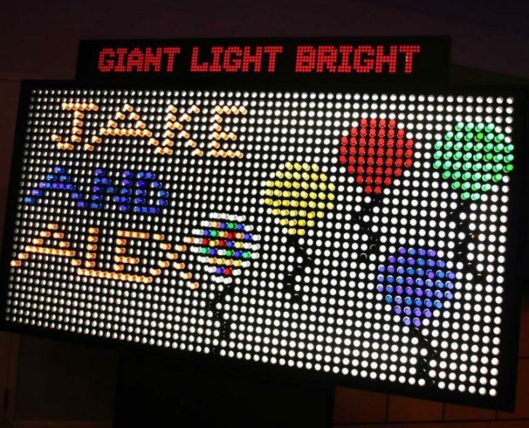 Giant Light Bright (4 ft. x 8 ft.) - PartyFX